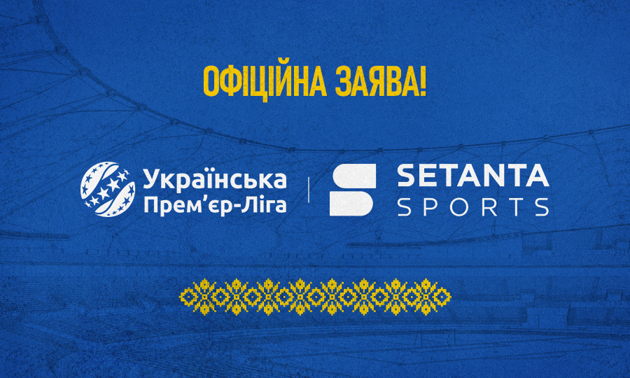 Setanta Sports виконає всі свої домовленості по трансляції матчів УПЛ в ...