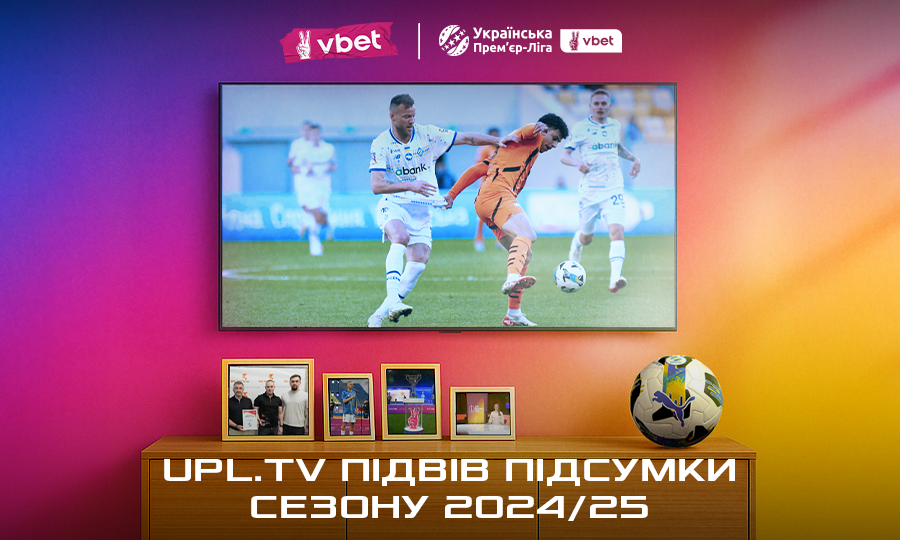 Сезон прориву: UPL.TV — найпопулярніший спортивний канал України за підсумками року